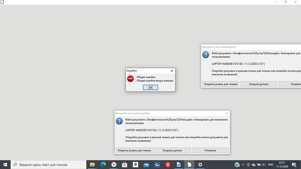 Error input-output - English - Ask LibreOffice