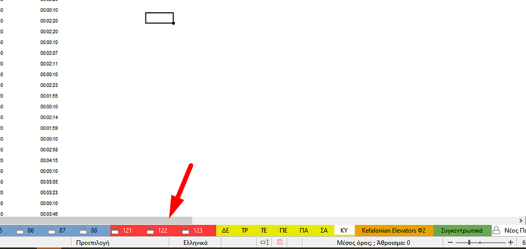 Calc New Update Moves My Sheets Row Everytime I Chose One English Ask Libreoffice 