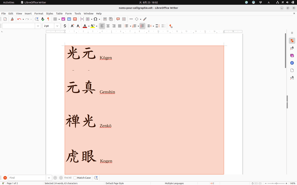 Asian text disappears in vertical layout - English - Ask LibreOffice