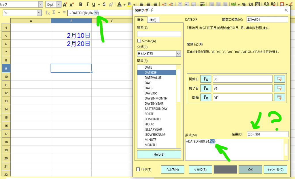 CalcのDATEDIF関数の不具合 - 日本語 - Ask LibreOffice