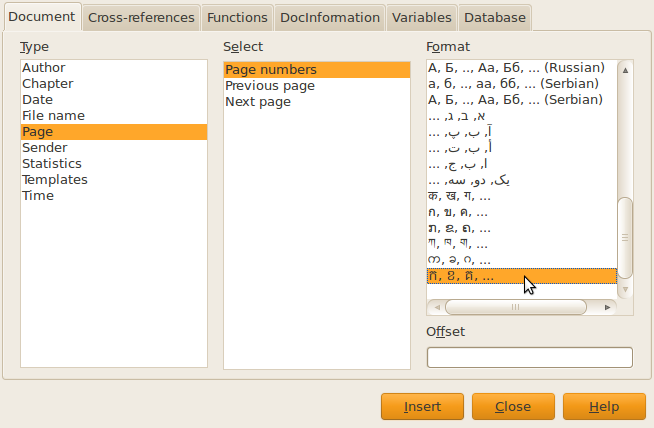 How To Display Page Number In Bengali Language In LibreOffice Writer 7 By GooglyGoogly 