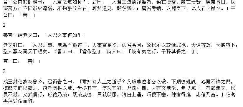 How Do I Remove Blank Lines Between Paragraphs In Libre Office Writer 